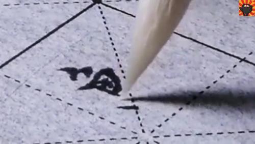 书法欣赏:毛笔软笔书法楷书行书,写字练字习字日常