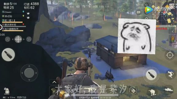 荒野行动不要乱卡bug