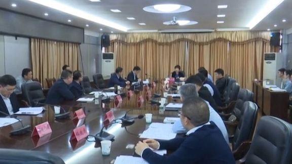县委副书记、县长潘琍主持召开全县经济形势分析会