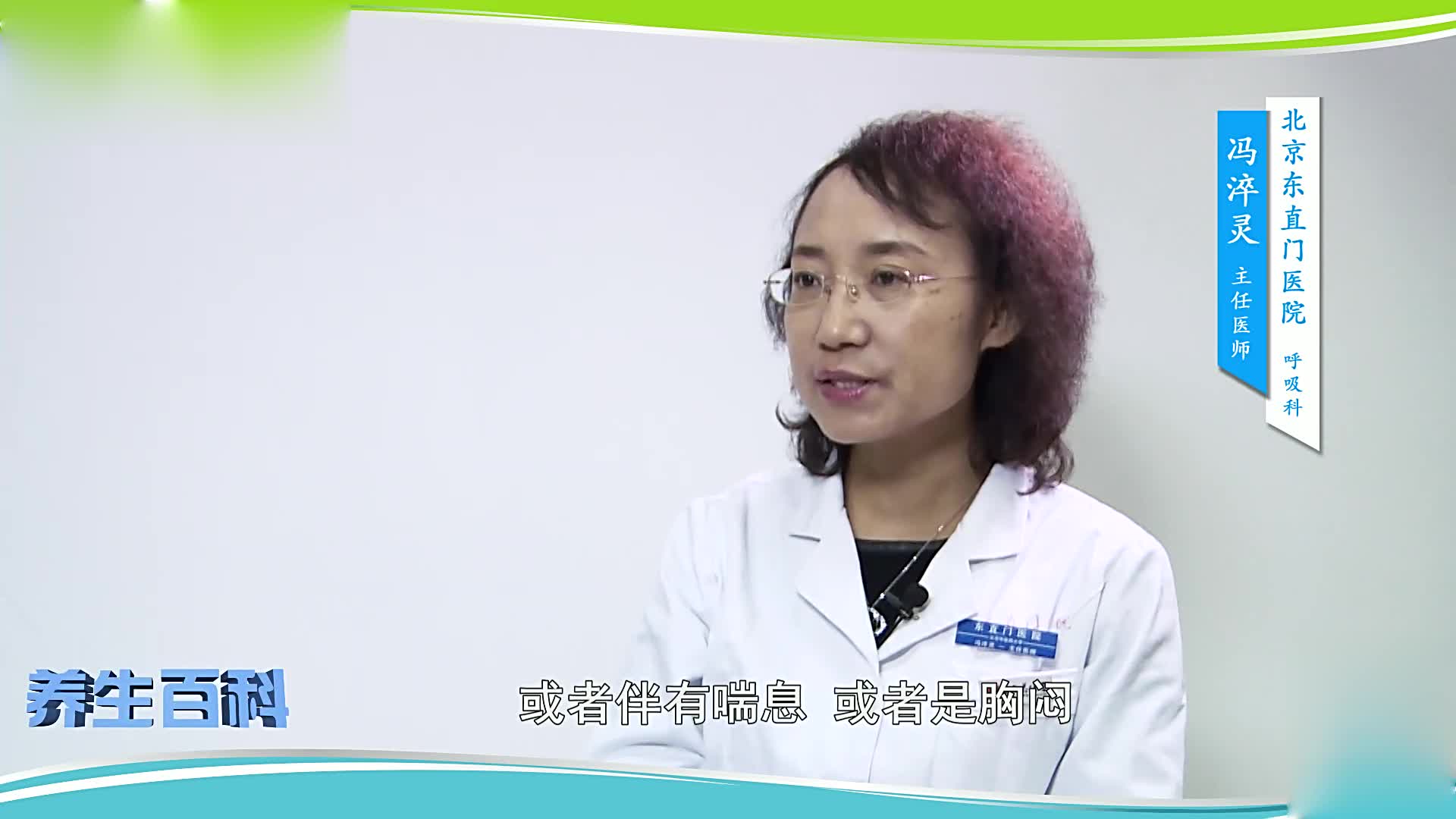 慢性支气管炎的诊断标准是什么