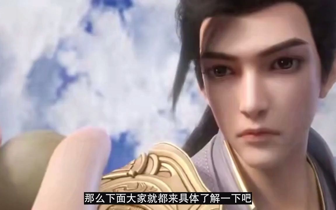 完美世界新预告曝光,石昊暴打父母,火灵儿换新模型时间确定