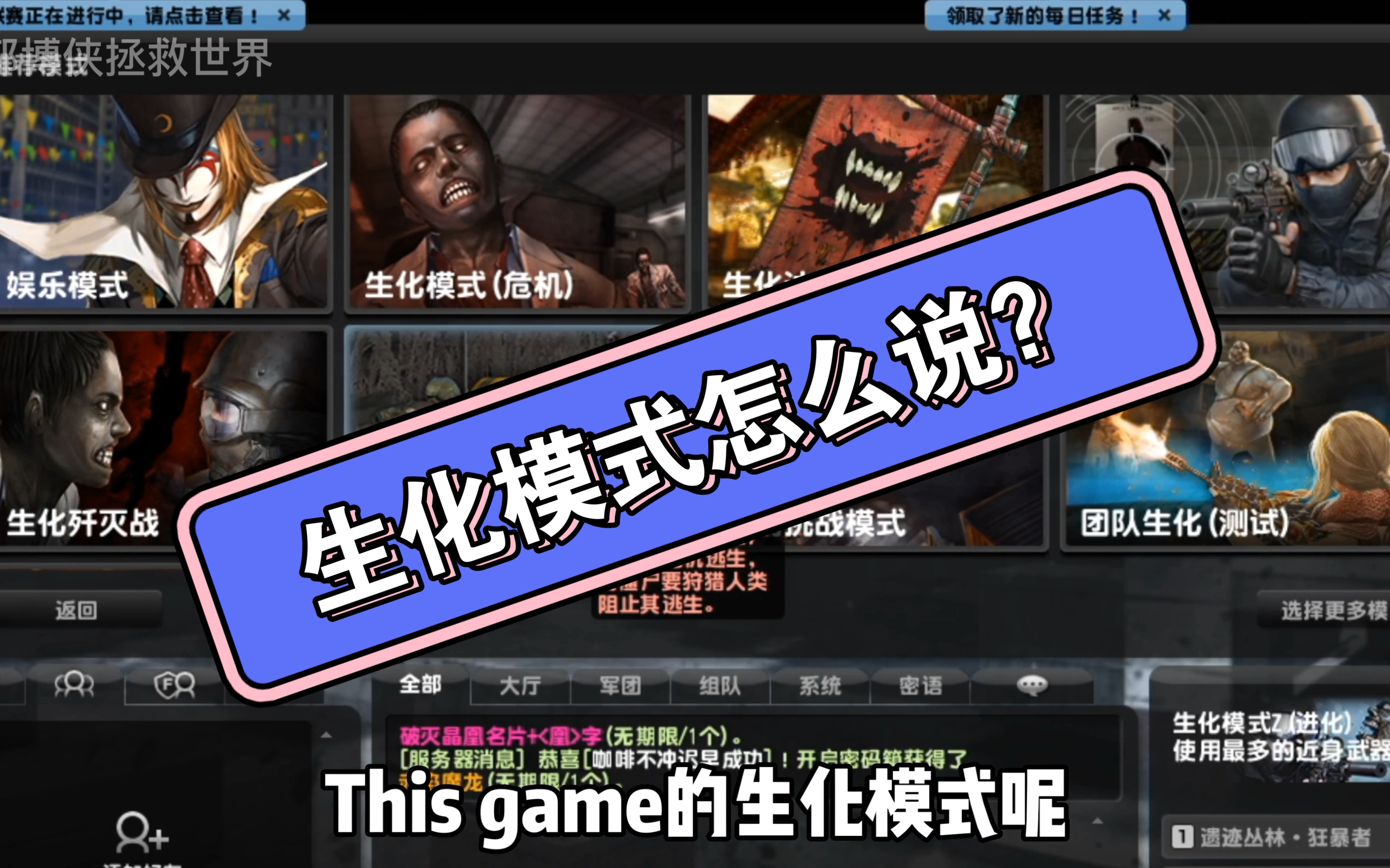 这游戏的生化模式怎么说….我的下颌骨要惊掉了