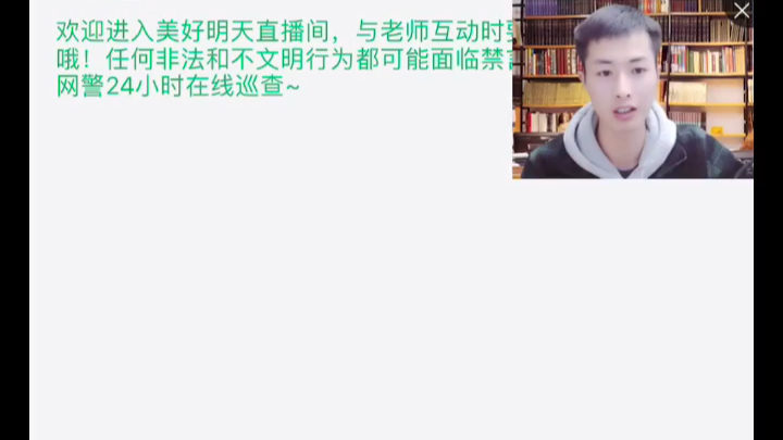 公务员制度 自考 行政管理