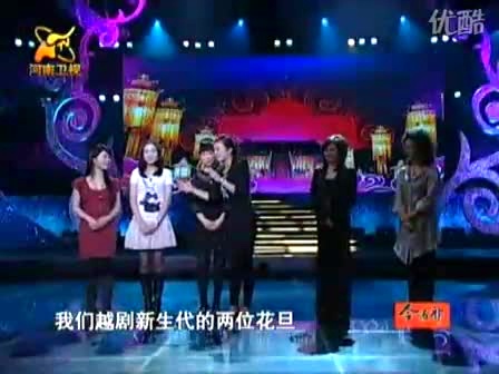 萧雅钱惠丽张永梅反串豫剧朝阳沟