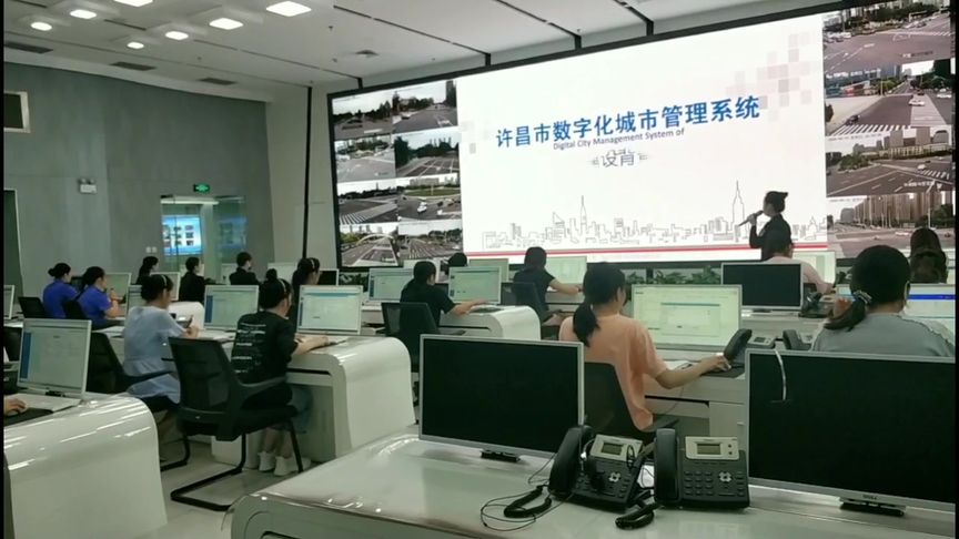 #许昌 许昌数字化城市管理系统,便民,智能,高效ߑ