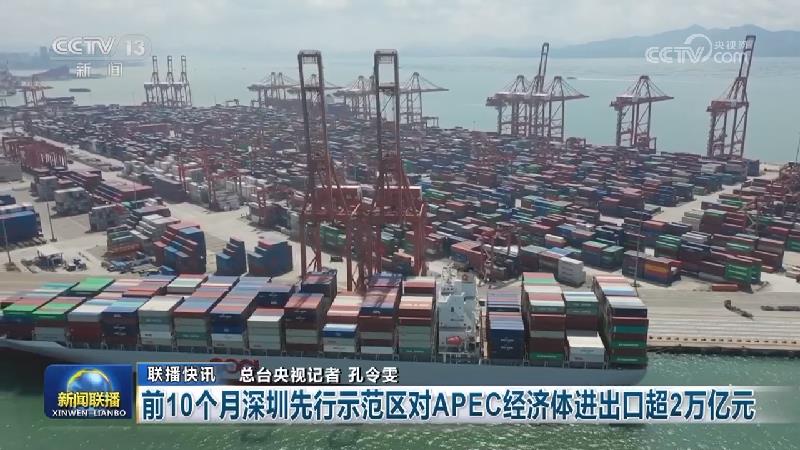 [视频]国内联播快讯