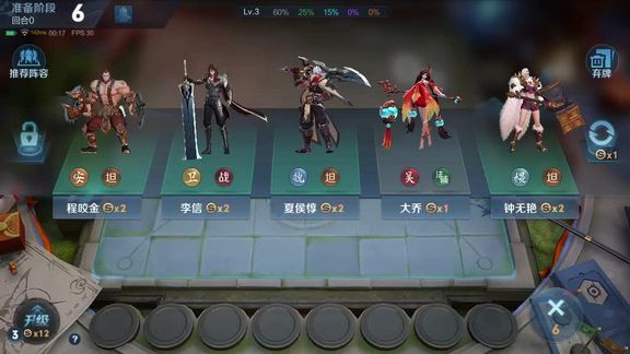 王者模拟战:还在找最简单的上分方法?买坦克就对了!学会上分!