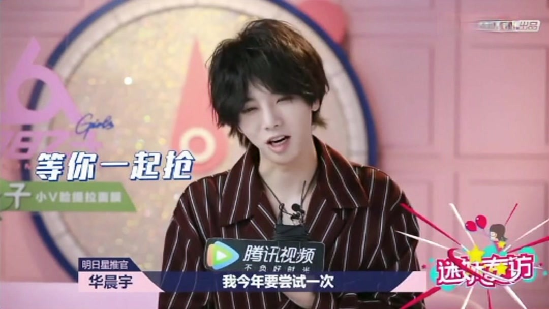 华晨宇2019火星演唱会抢票现场,差点就抢到票了?3秒售罄是什么概念
