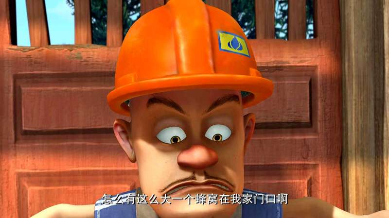 早教动画片《早教动画片《熊出没》:那我还怎么去砍树啊