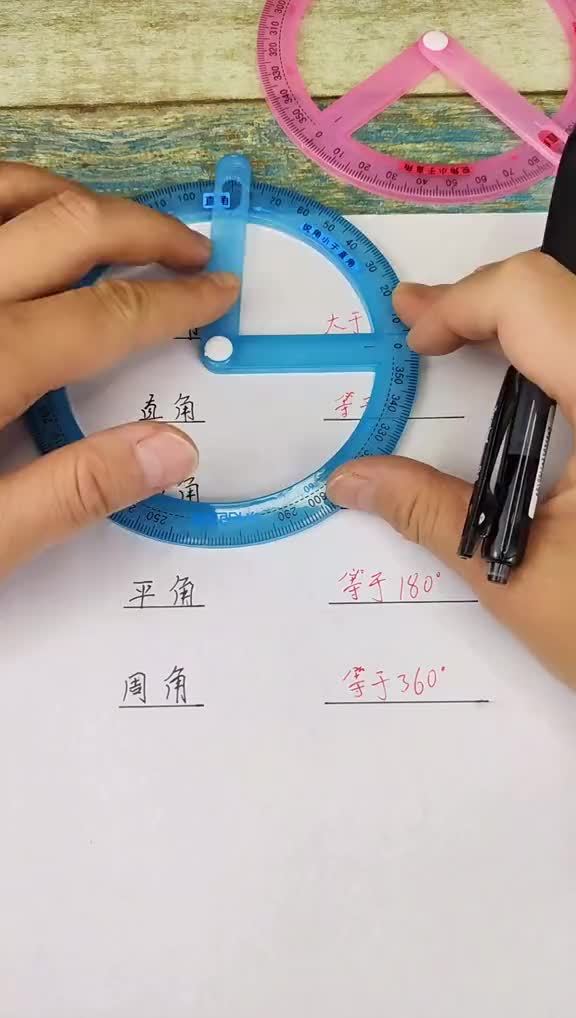 锐角、直角、钝角一秒就画好,作业