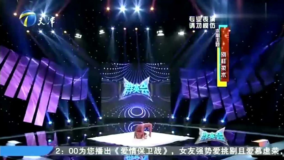 见过“人蛇”柔术吗?美女现场表演太震撼,观众:有点怀疑人生!