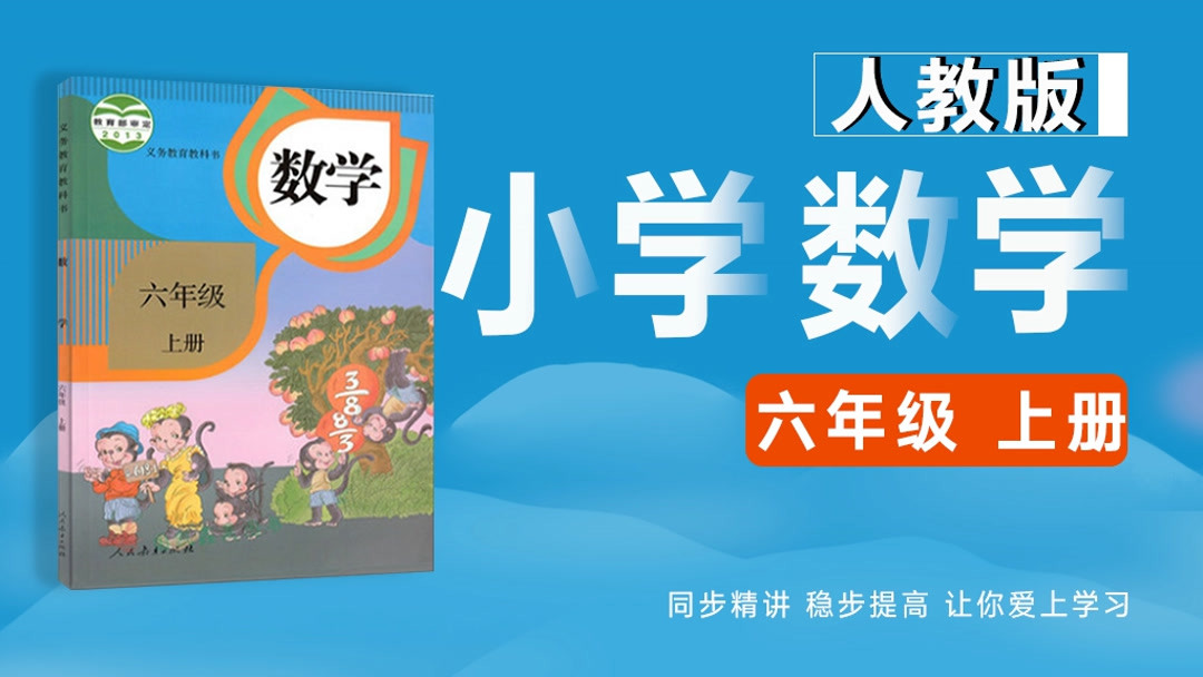 第4课 位置和方向