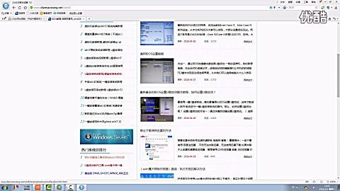 u盘安装系统完整视频教程【usm魔术师完美安装win7系统】