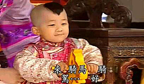 还珠格格:小燕子喊着让紫薇的儿子做未来女婿,紫薇猜测她怀孕了