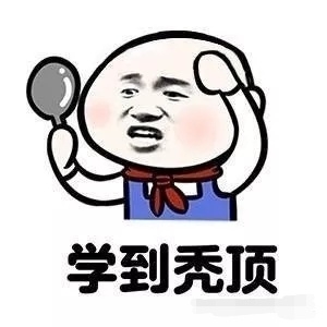 脱发秘籍搬运工 