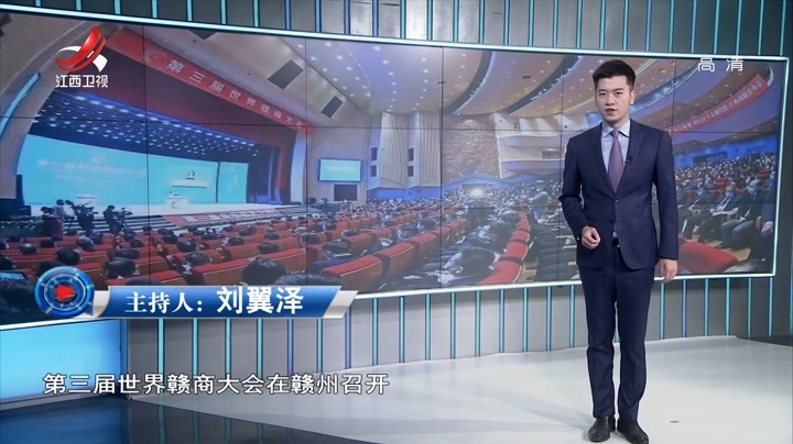 各大企业家共聚一堂,共谋如何加快推动高质量跨越式发展