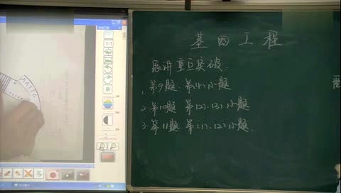高中生物教学微片段研讨:剪纸演示目的基因与质粒正反连接