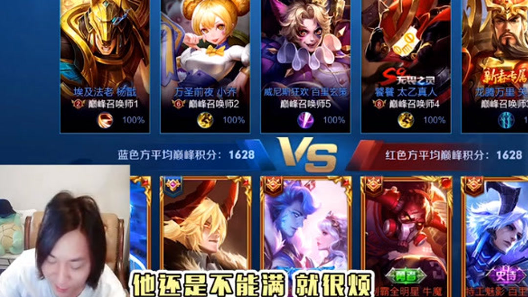 王者荣耀张大仙小学钢笔分叉 强迫症墨水必须吸满