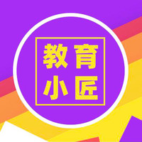 教育小匠 