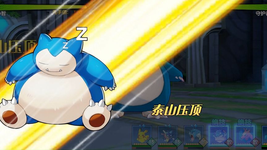 #皮卡丘 #游戏 #游戏精彩时刻