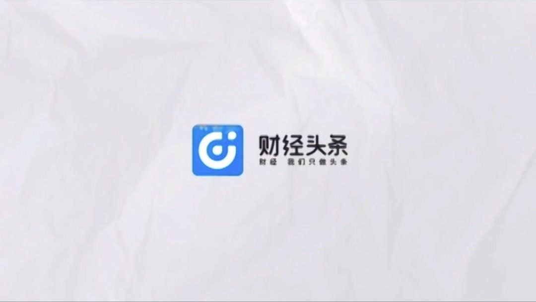 看点|美的集团境外持股比例达27.71% 进一步逼近28%红线