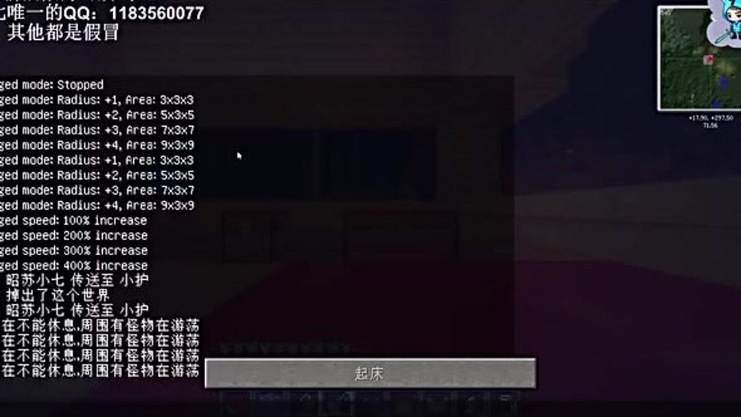 【小七】我的世界骑士团#5 全自动刷钻石机