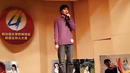 主持人大赛模拟主持