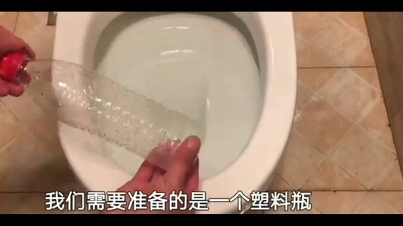 马桶堵了不用慌,教你3分钟快速通马桶方法,别再花百元请疏通工