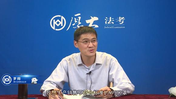 想要销售假的医用N95口罩,但实际是劣质的棉布口罩,如何评价?