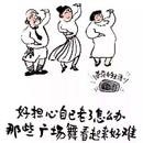 涵桃花花 