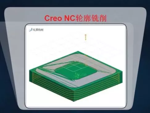 Creo NC加工编程自学入门视频教程第十课:轮廓铣削