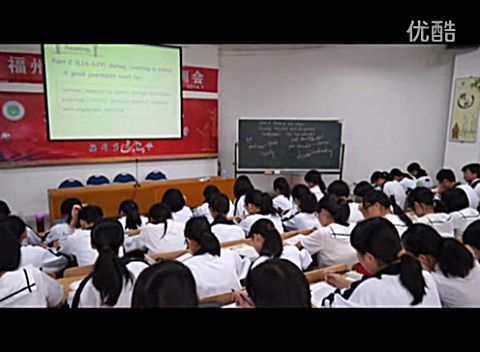 ...the news My first work assignment 教学视频,福建省名师教研研讨课视频