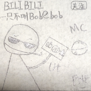 一只不叫Bobのbob 