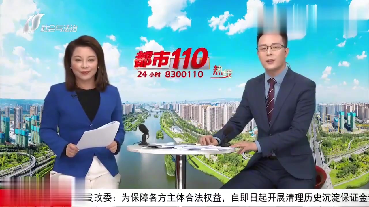 办交管业务遇到非法中介可向交警举报