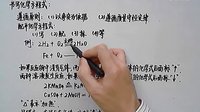 九年级上册化学《化学方程式》如何正确书写化学方程式1 初三上册化学