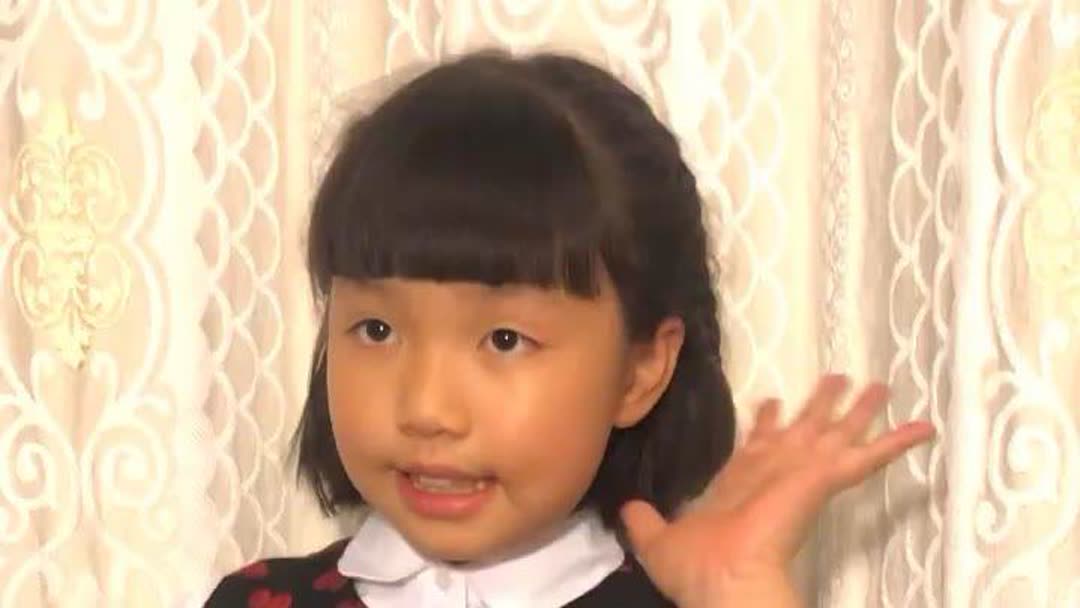 家风演讲20190421