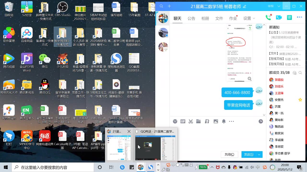 反函数求导问题 2020-05-12 20-00-36