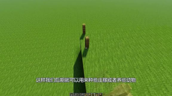 我的世界简单美观的生存小屋!