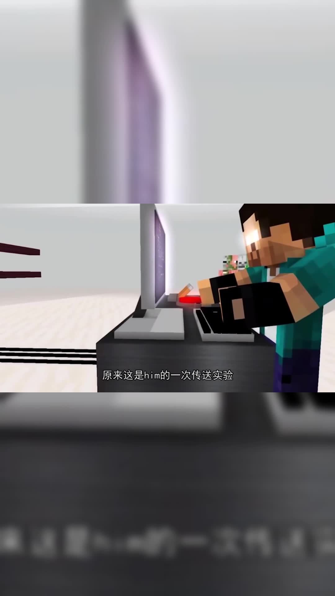 我的世界之搞笑:流浪三人组
