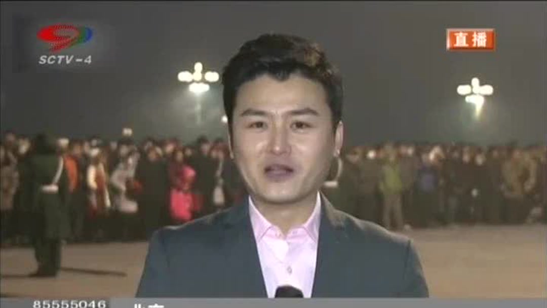北京:迎新年 天安门广场举行升旗仪式 20170101 现场快报