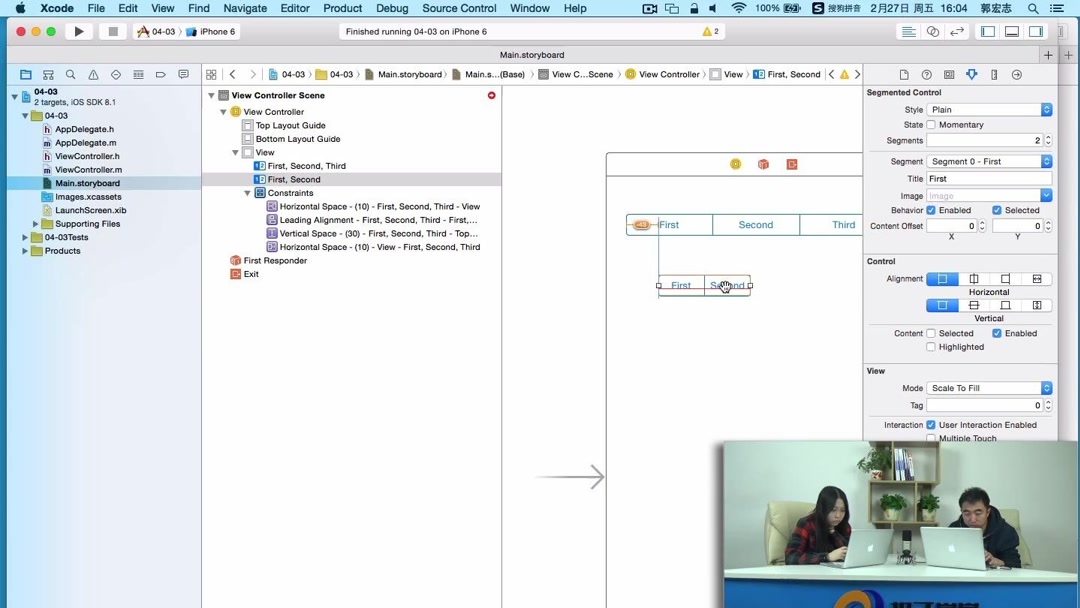 千锋扣丁最新iOS开发系列03-04iOS开发系列视频教