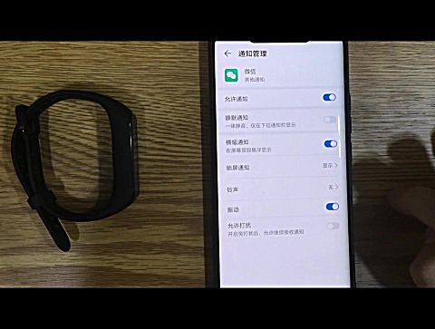 安卓如何设置消息提醒
