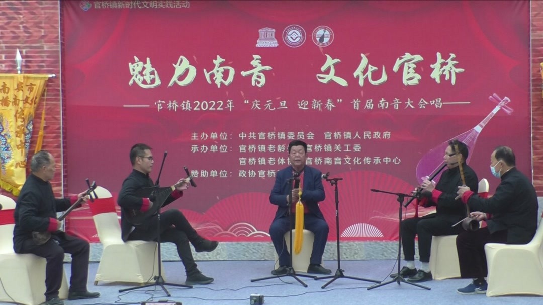 南音《出汉关》表演单位:中国南安市官桥镇岭兜村代表队