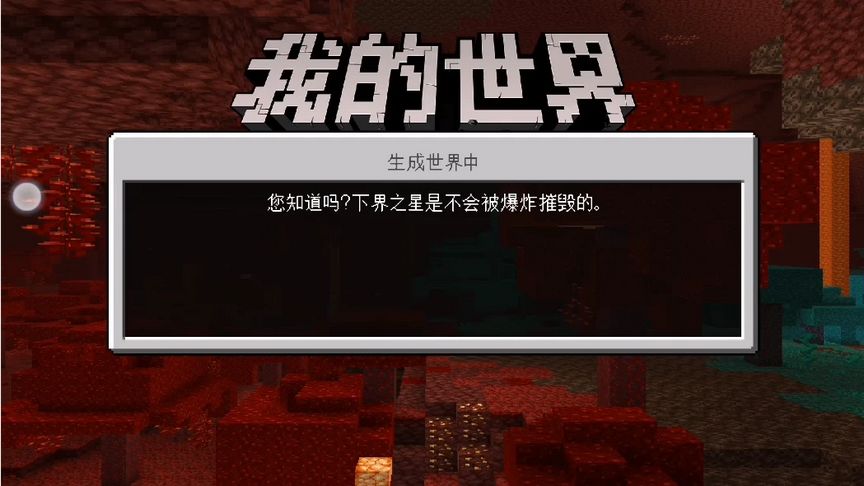 我的世界海贼王生存