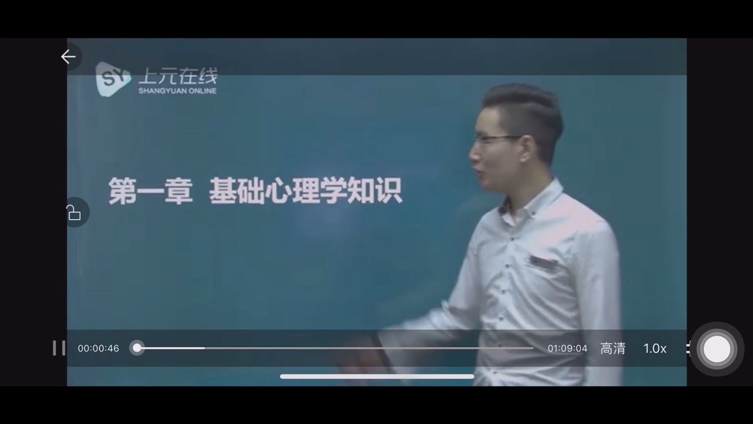 海门上元心理咨询师辅导班,海门哪里可以报心理咨询师?
