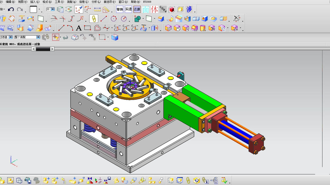 东莞凤岗UG塑胶模具设计培训学校课程之UG绘图第3课视频