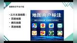 怎么修改腾讯地图标注公司电话手机号码标注错误