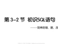 LabVIEW与数据存储系列实战视频教程【第1篇 数据库存储】03-2 ...