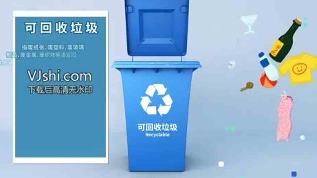 垃圾分类小知识