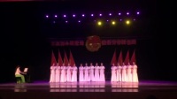 ...10号福建艺术职业学院表彰大会节目女声小组唱《每当我走过老师...